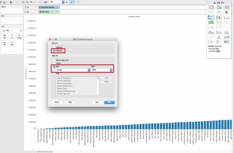 %ed%8c%8c%eb%a0%88%ed%86%a0_1 - 빅데이터 분석, 시각화 전문기업